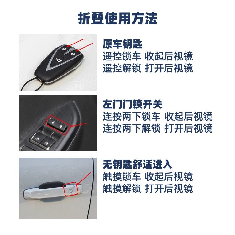 欧尚长安X5/X7 PLUS电动折叠加热后视镜升级，🚗让驾驶更安全更舒适！🔥-电动折叠后视镜-淘宝好物网