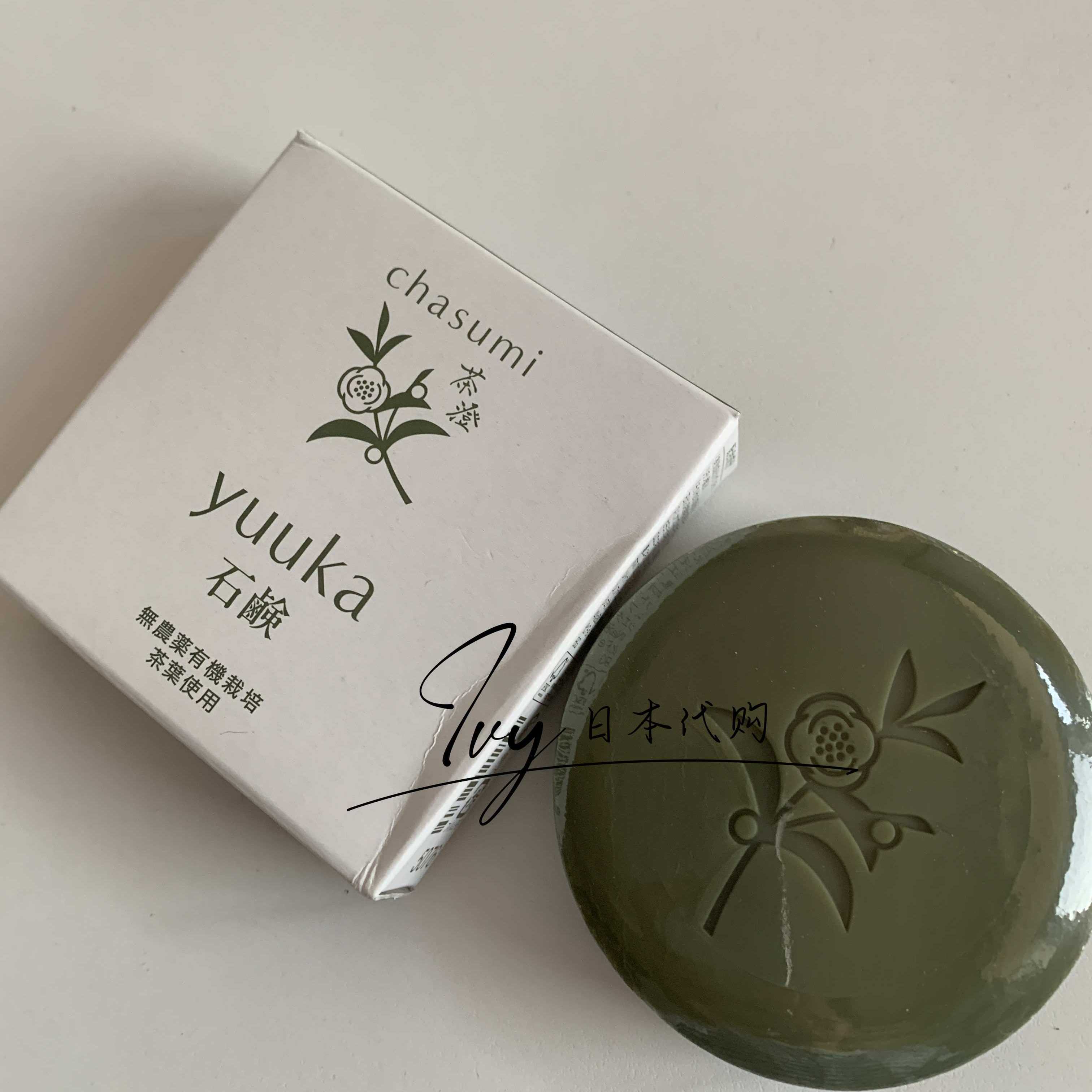 Ready to ship! this japanese yuka tea scented soap cleanser boasts ...