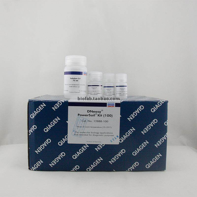 MOBIO土壤DNA提取试剂盒12888-50 12888-100--性能参数，报价/价格，图片--中国生物器材网