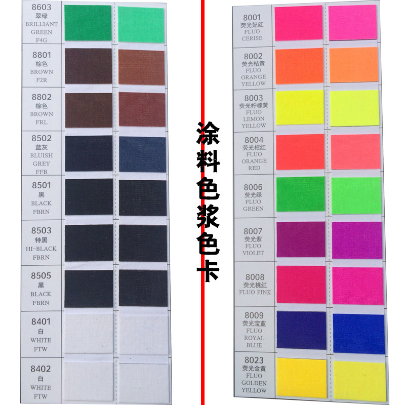 Silian brand paint color paste Inner and outer wall emulsion paint ...
