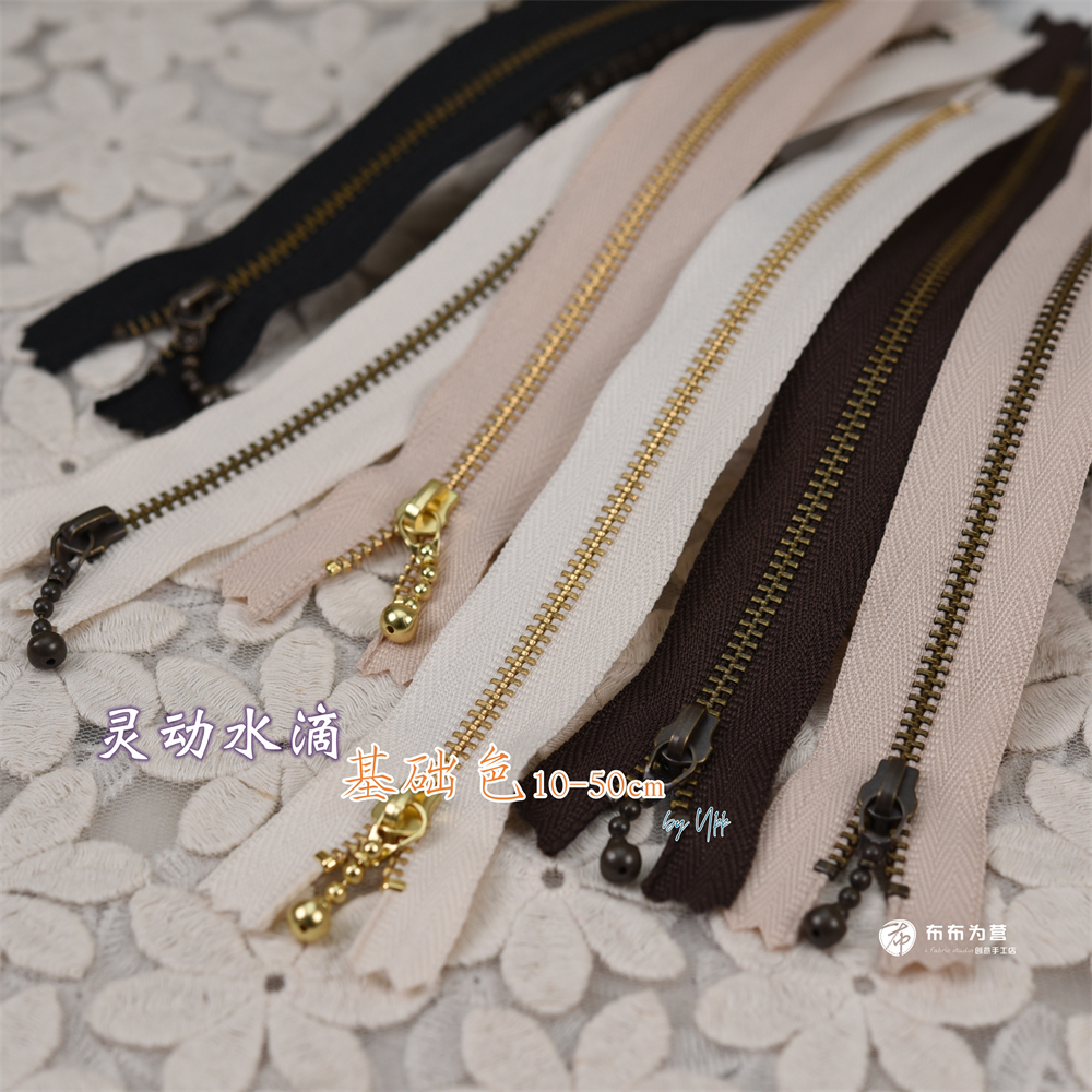 日本YKK拉链3#灵动水滴头，6色10-50cm，特价好物不容错过！🌟-纽扣-淘宝好物网