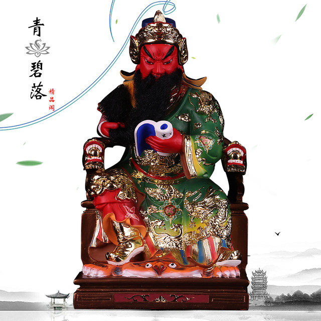 Guan Gong Buddha statue 8/16 inch reading Guan Gong sitting Guan Shu ...