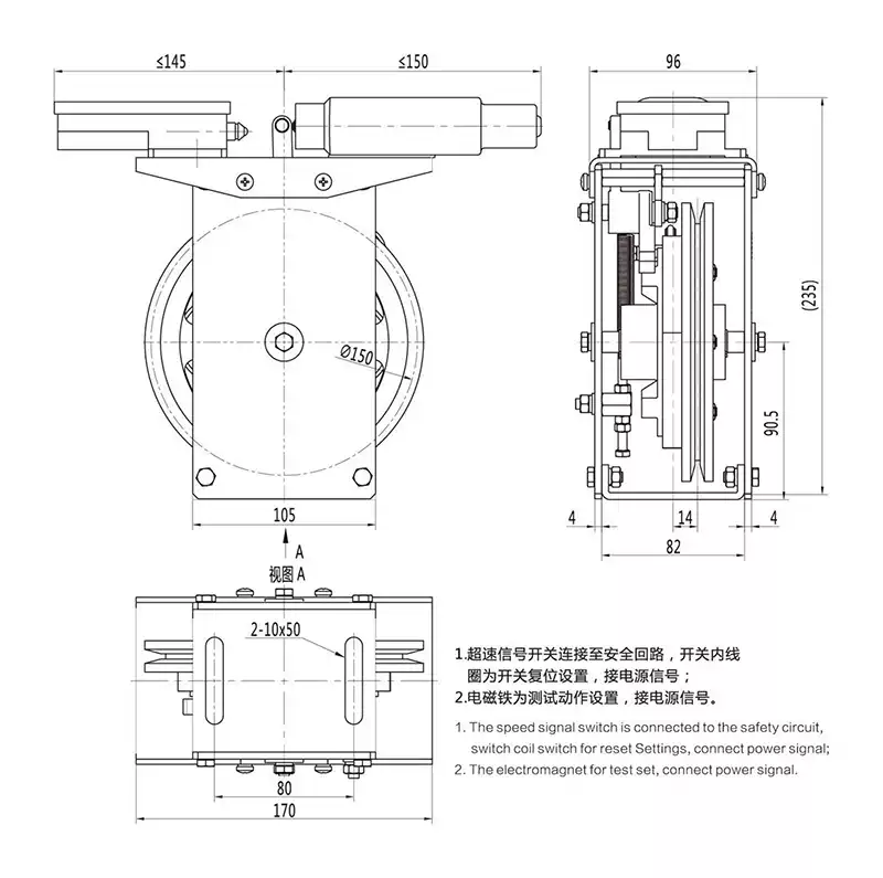 OX-187奥德普电梯有机房限速器 OX-186A B双向电磁式无机房限速器