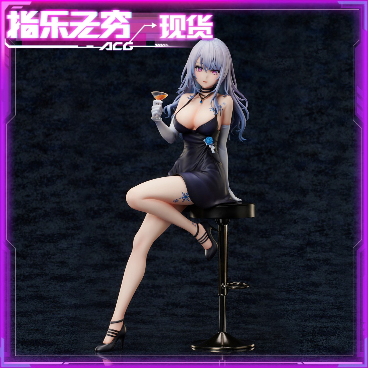 Union Creative UC 真冬的攻防戰 少女睡衣 嚴冬的策略 模型-Taobao