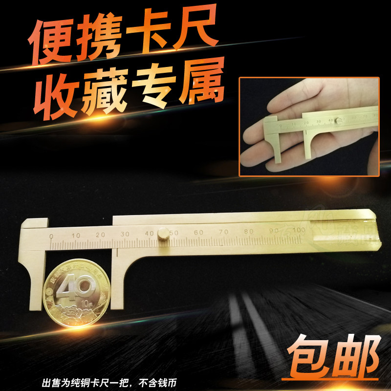 Pure copper caliper reform and opening up commemorative coin zodiac pig ...