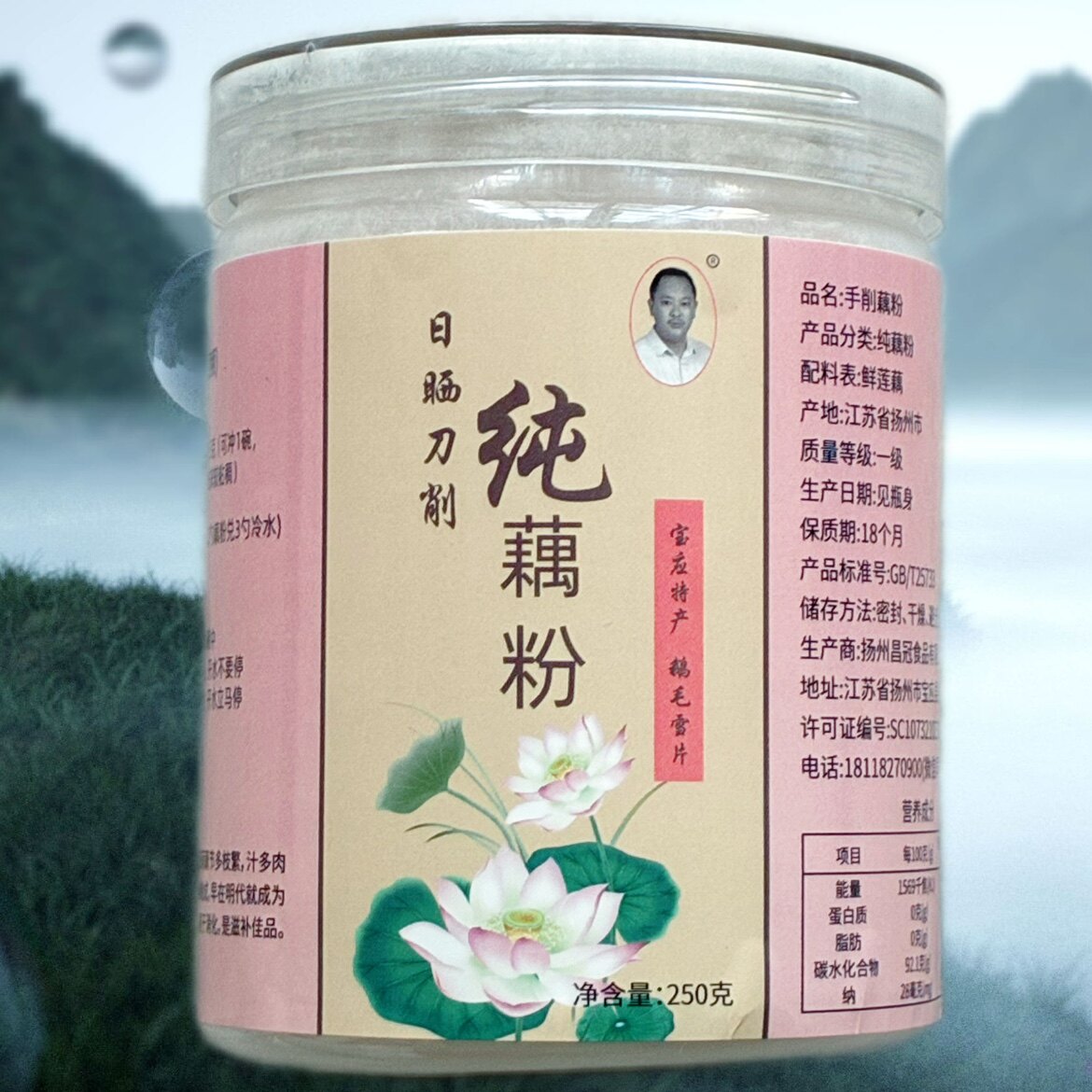宝应云隆昌店