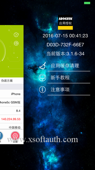 XGen 使用教程_xgen一键新机-CSDN博客