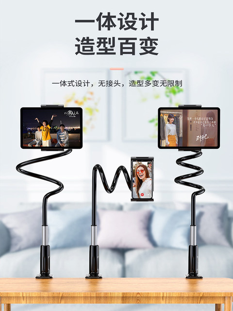Bedside mobile phone stand new type lazy mobile phone stand new style ...
