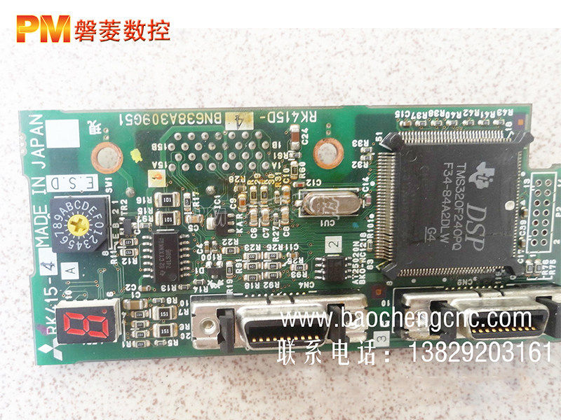 RK415 RK415-2 RK415-4 RK415-11 RK415-21 "E" warranty for three months