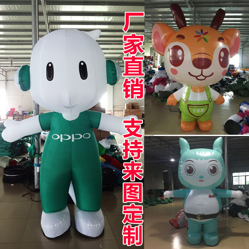 [USD 10.41] Inflatable mold parade cartoon model custom oppo ovivo doll ...