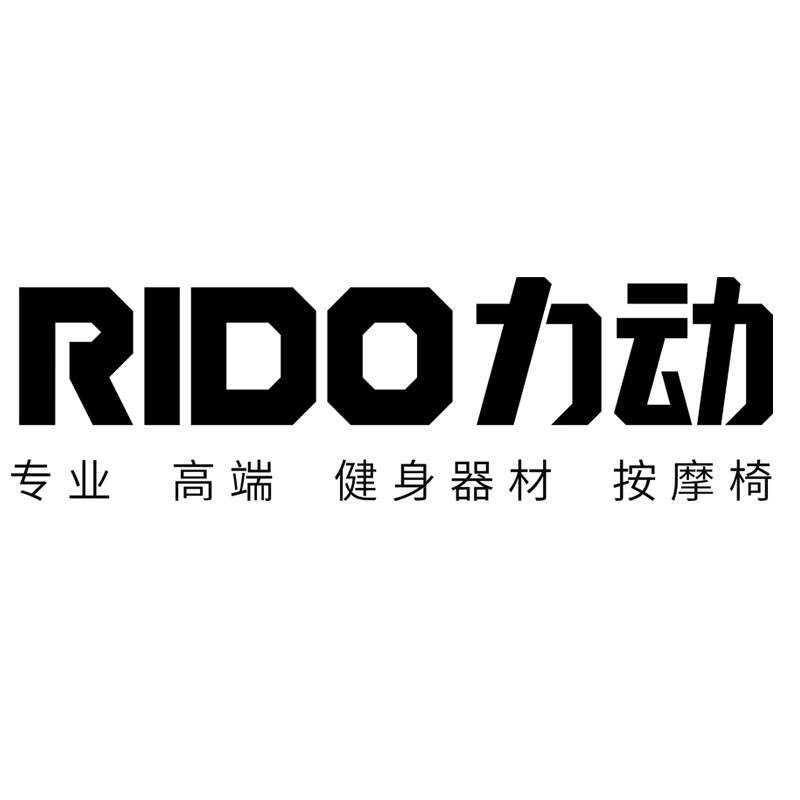 东莞力动按摩椅健身器材店