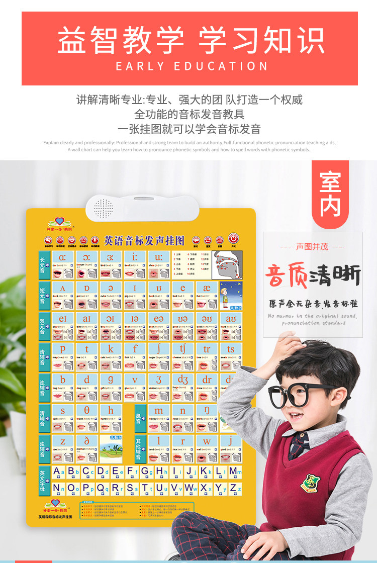48 english international phonetic alphabet pronunciation wall chart for ...