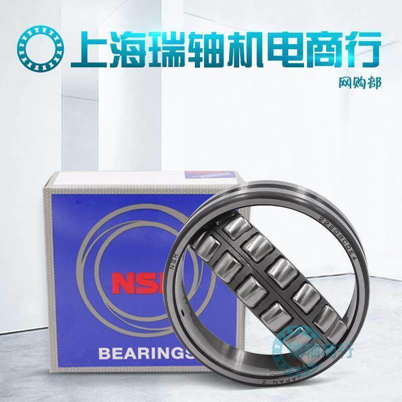 进口NSK调心滚子轴承22205-22210 CA K怎么选？一文讲清所有关键点！-好物推荐-淘宝好物网
