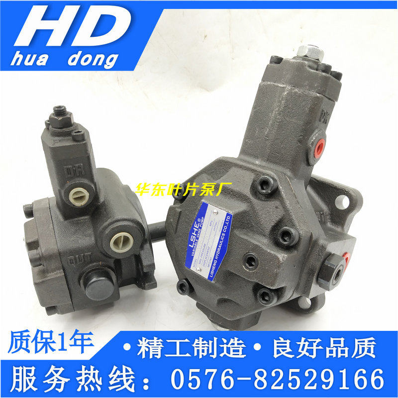 Taiwan LSHE variable vane pump SVPF-30-70 SVPF-40-35 SVPF-20-55 SVPF-15 ...