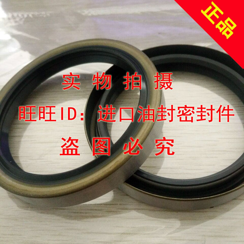 Japan imported NOK oil seal AD6845E AD8058E AD8250E AD8480E