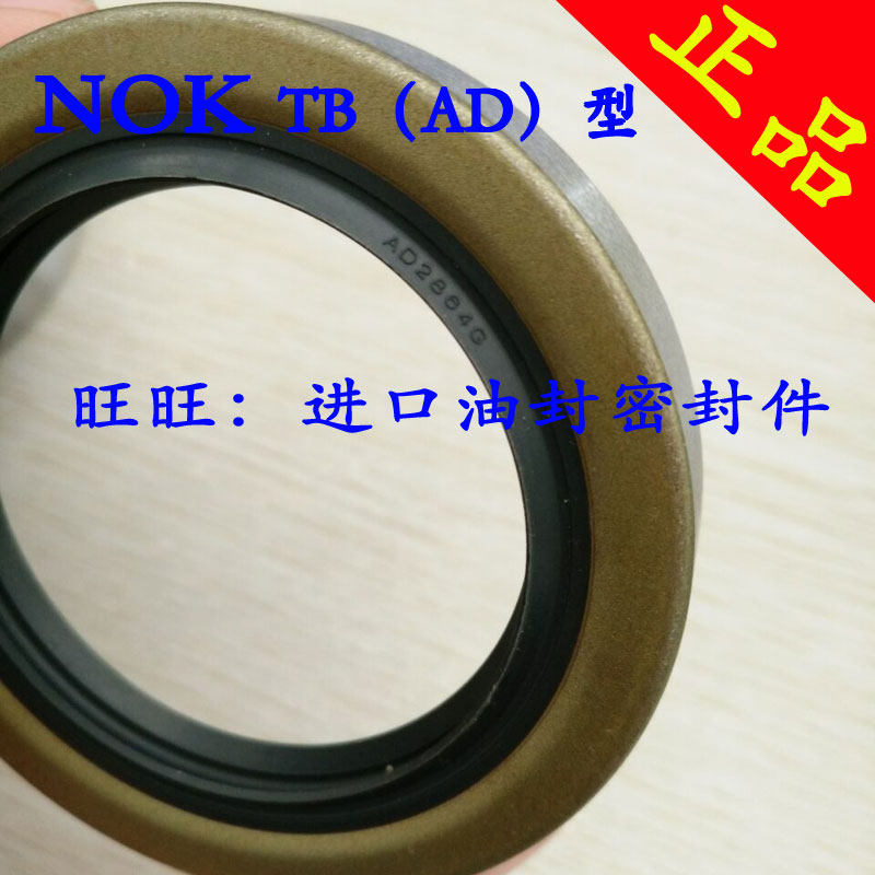 NOK original imported iron shell oil seal TB130*160*14 AD4451A AD4399A ...