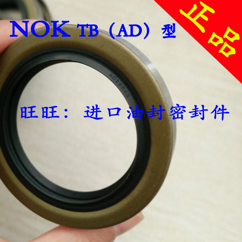 NOK original imported iron shell oil seal TB130*160*14 AD4451A AD4399A ...