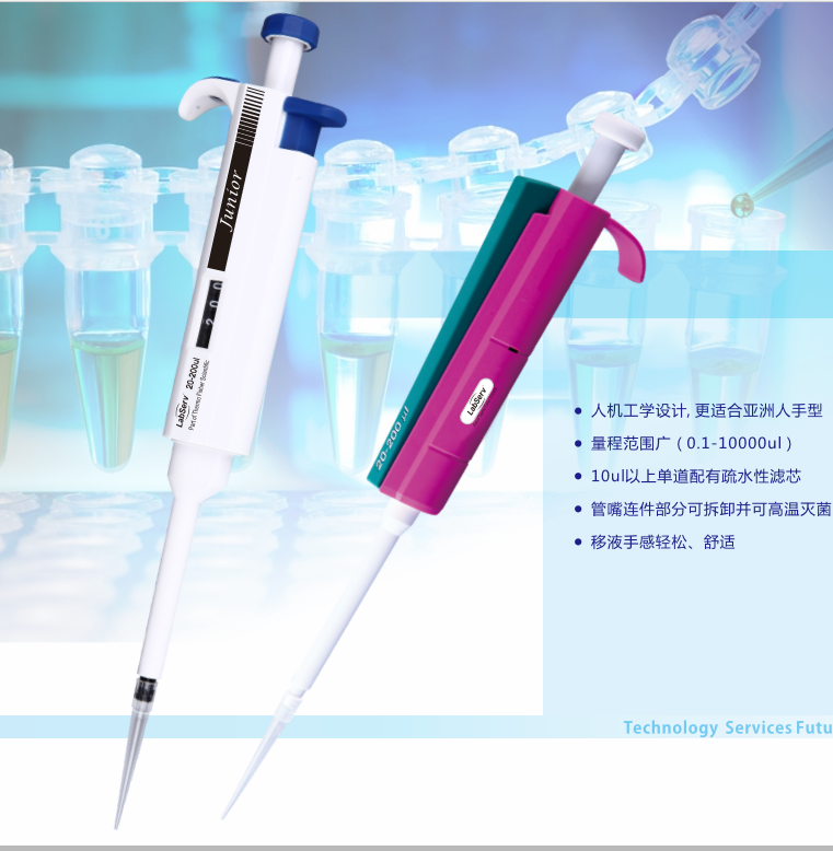 Thermo LabServ Junior移液器 白色手动单道移液器-阿里巴巴