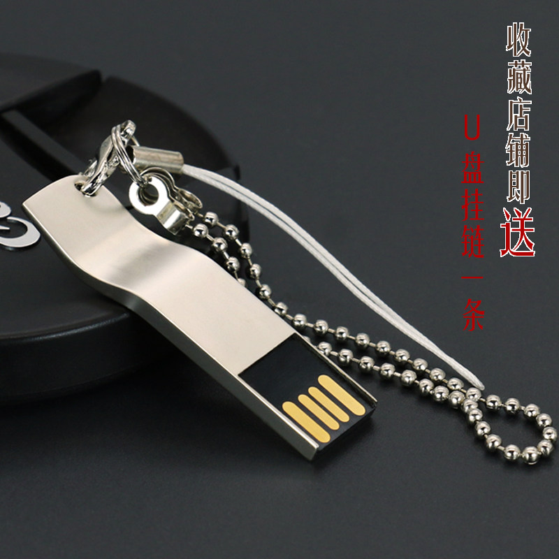 u盘定制专拍：解锁个性化存储新玩法，你的专属记忆钥匙！-U盘定制-淘宝百科网