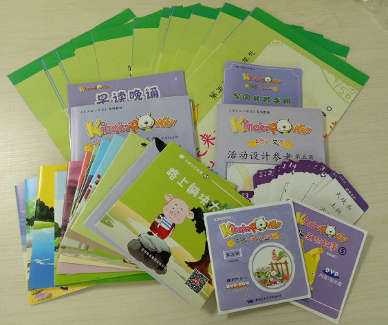清华幼儿汉语文化启蒙298套装第五册包括（kinderpower清华幼儿汉语活动设计参考+幼儿用书+幼儿卡片+有声绘本+dvd+教师挂图）