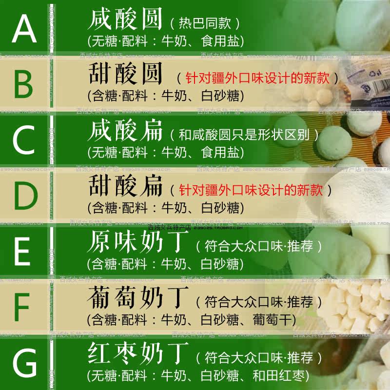 [USD 14.03] Deli Reba with Xinjiang yogurt lump dry cheese handmade ...