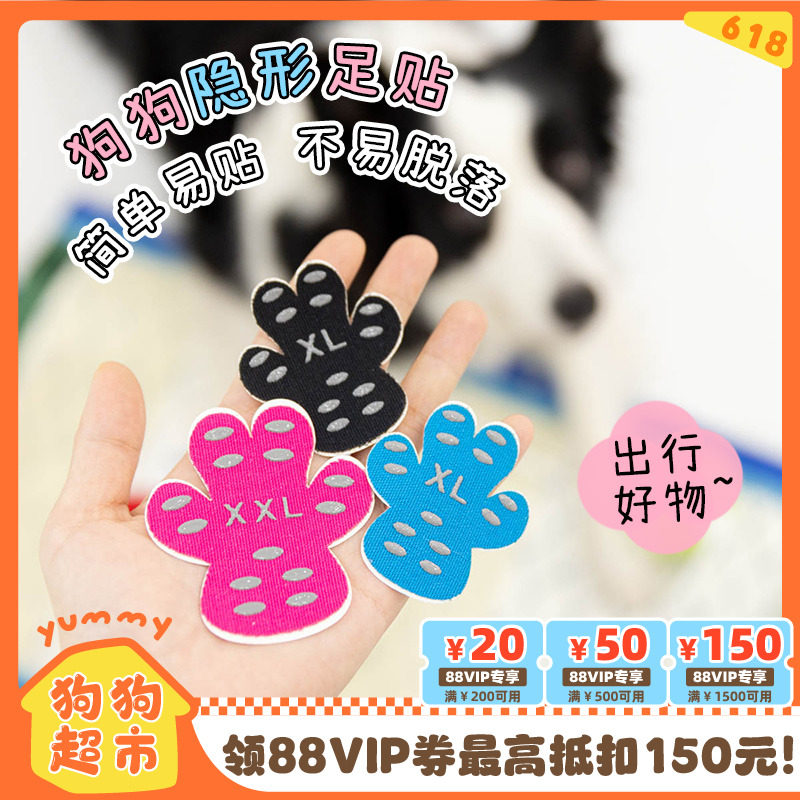 Yummy anti-slip pads for senior dogs: the "miracle socks" for your dog ...
