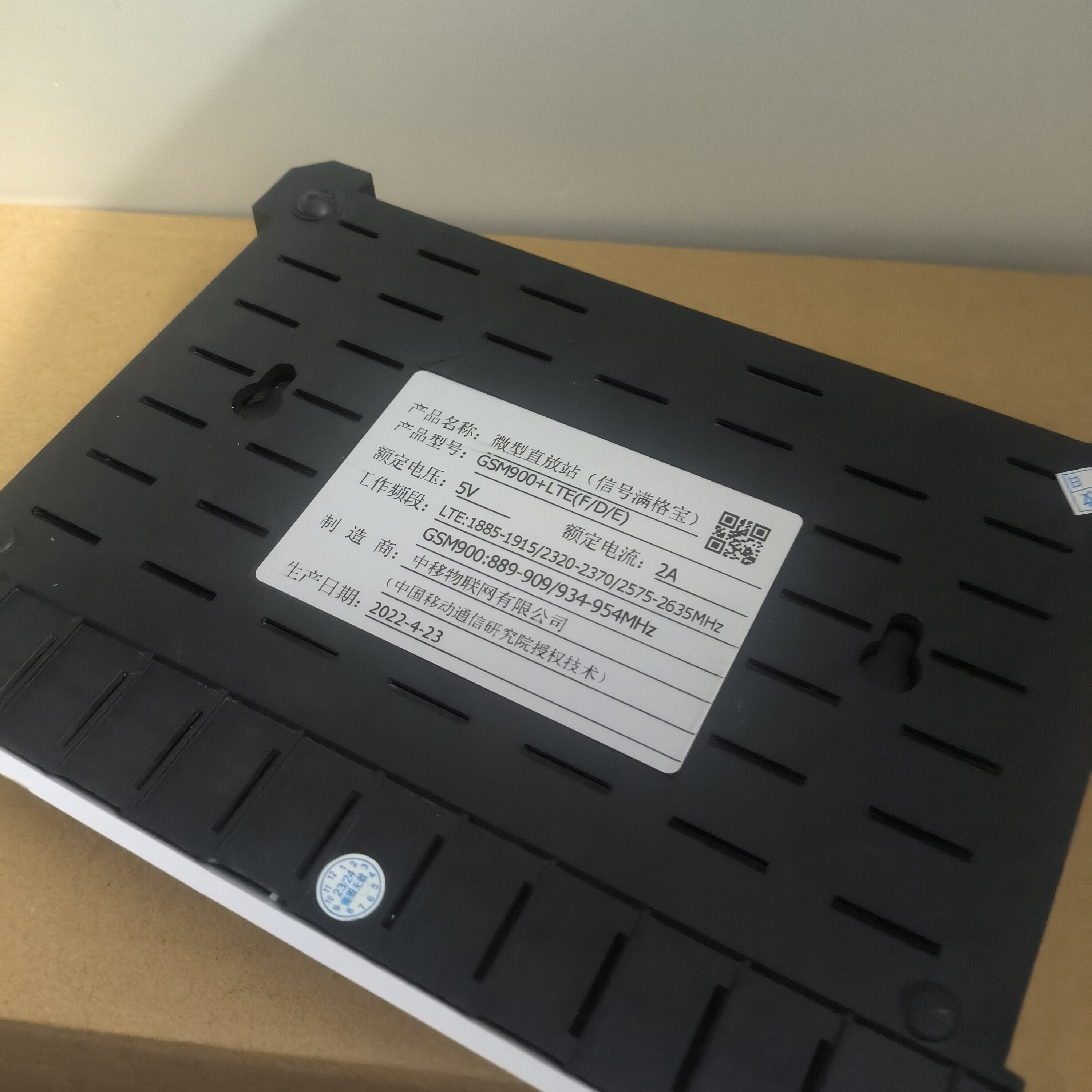 💪告别信号焦虑！信号满格宝FDD900+F/D/E移动TDD手机信号放大器，让你随时随地畅享网络世界🌐-手机信号放大器-淘宝好物网