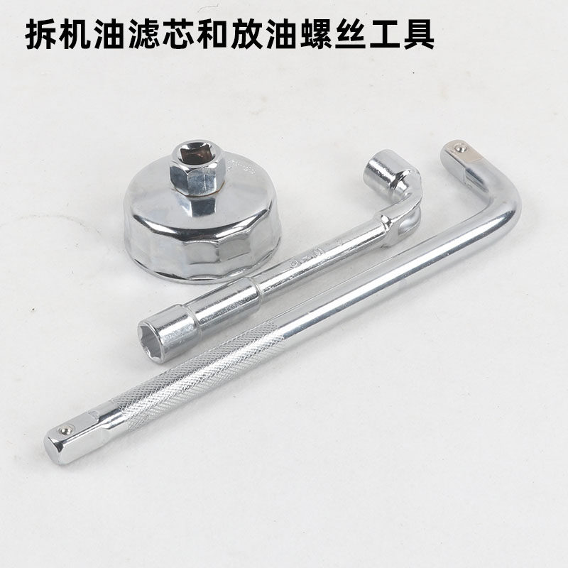 [USD 12.33] Shengzhe 350D E K pedal motorcycle maintenance maintenance ...