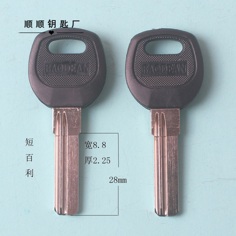 Free shipping plastic short bailey ab lock anti-theft door civil key ...
