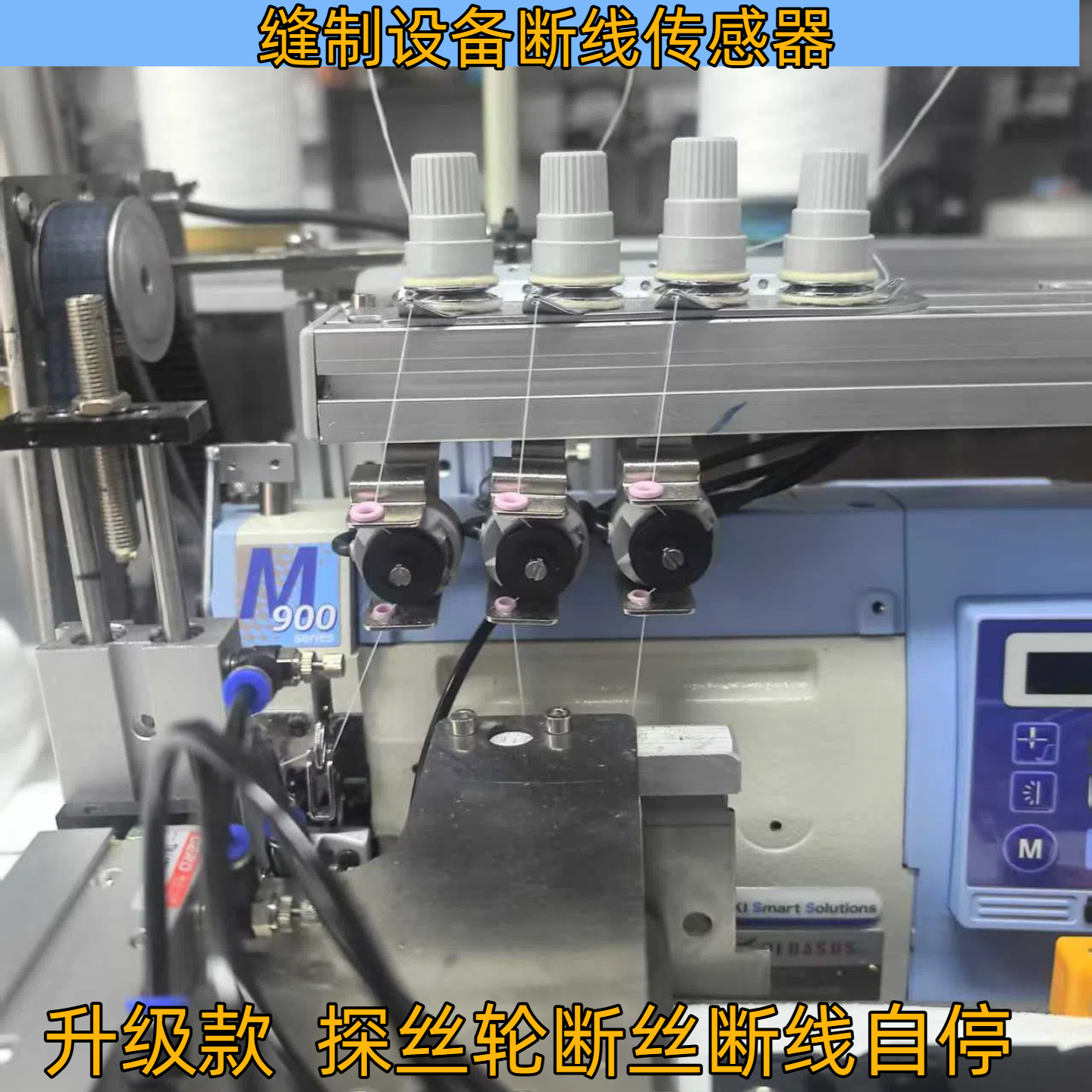 🔥 Sewing machine accessory: your ultimate thread break detector for ...