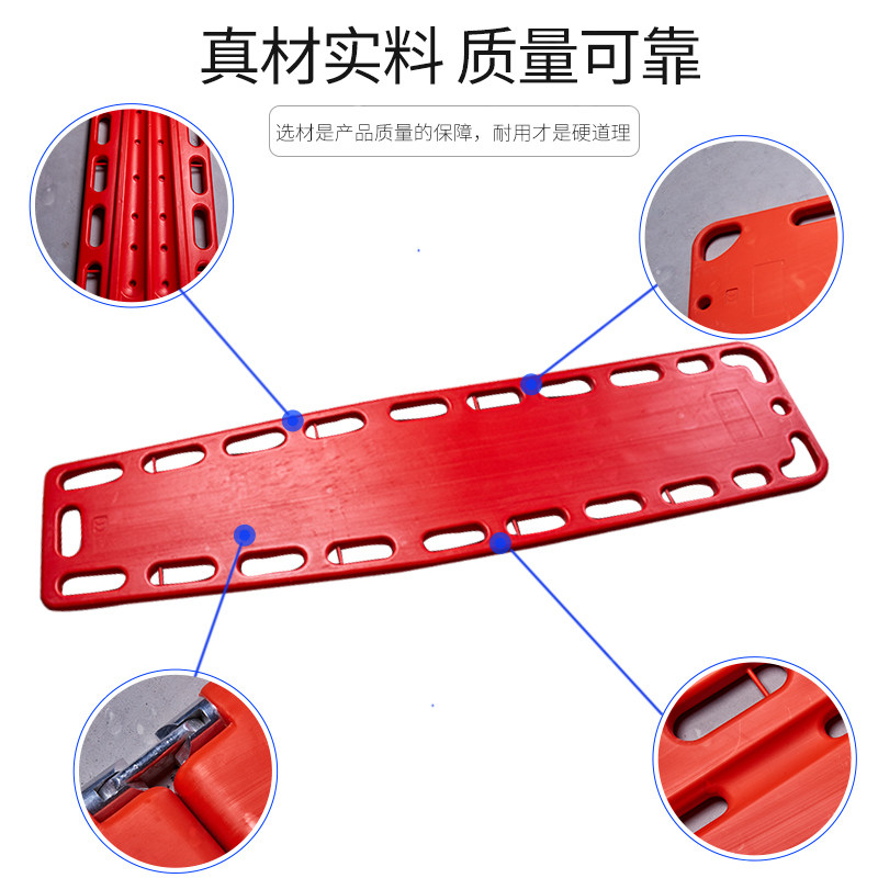 [USD 59.32] Professional water life board stretcher swimming rescue ...