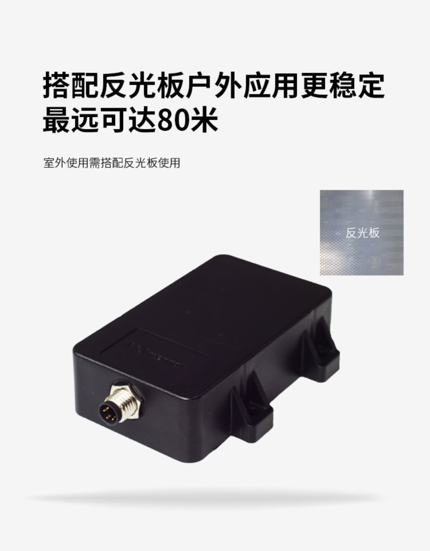 Laser ranging sensor module high-precision obstacle avoidance ...