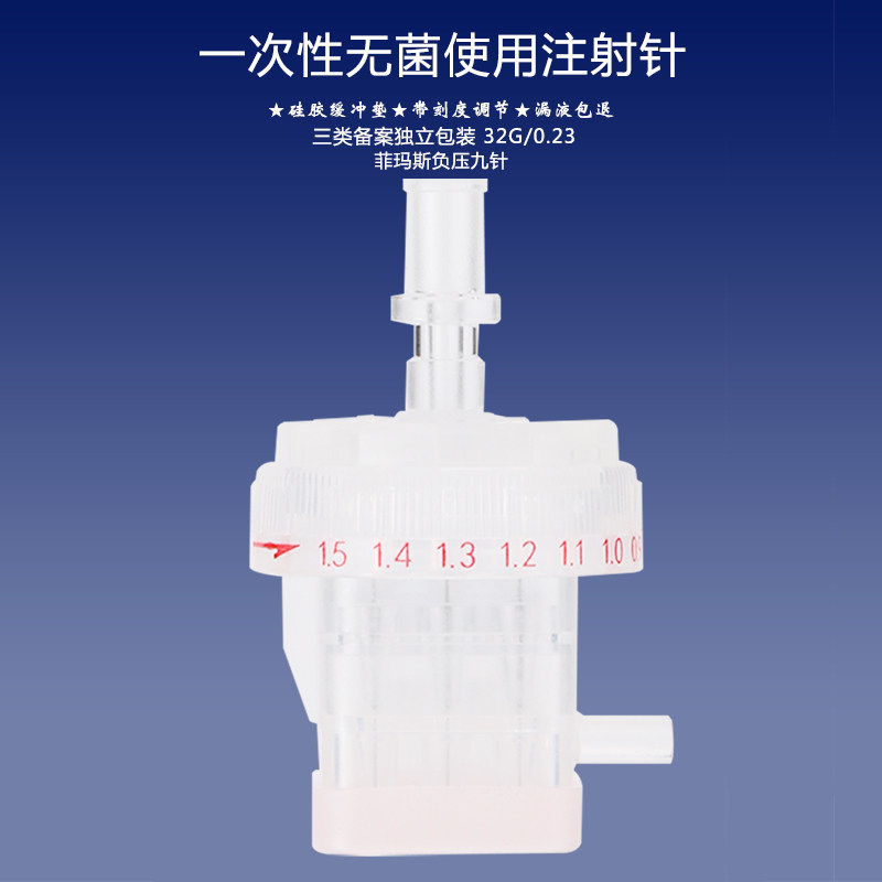 FIMAS菲玛斯九针美黛尔海飞密斯菲尔水光配件负压针头过滤器耗材：美容神器，让你肌肤喝饱水！-水光仪-淘宝好物网