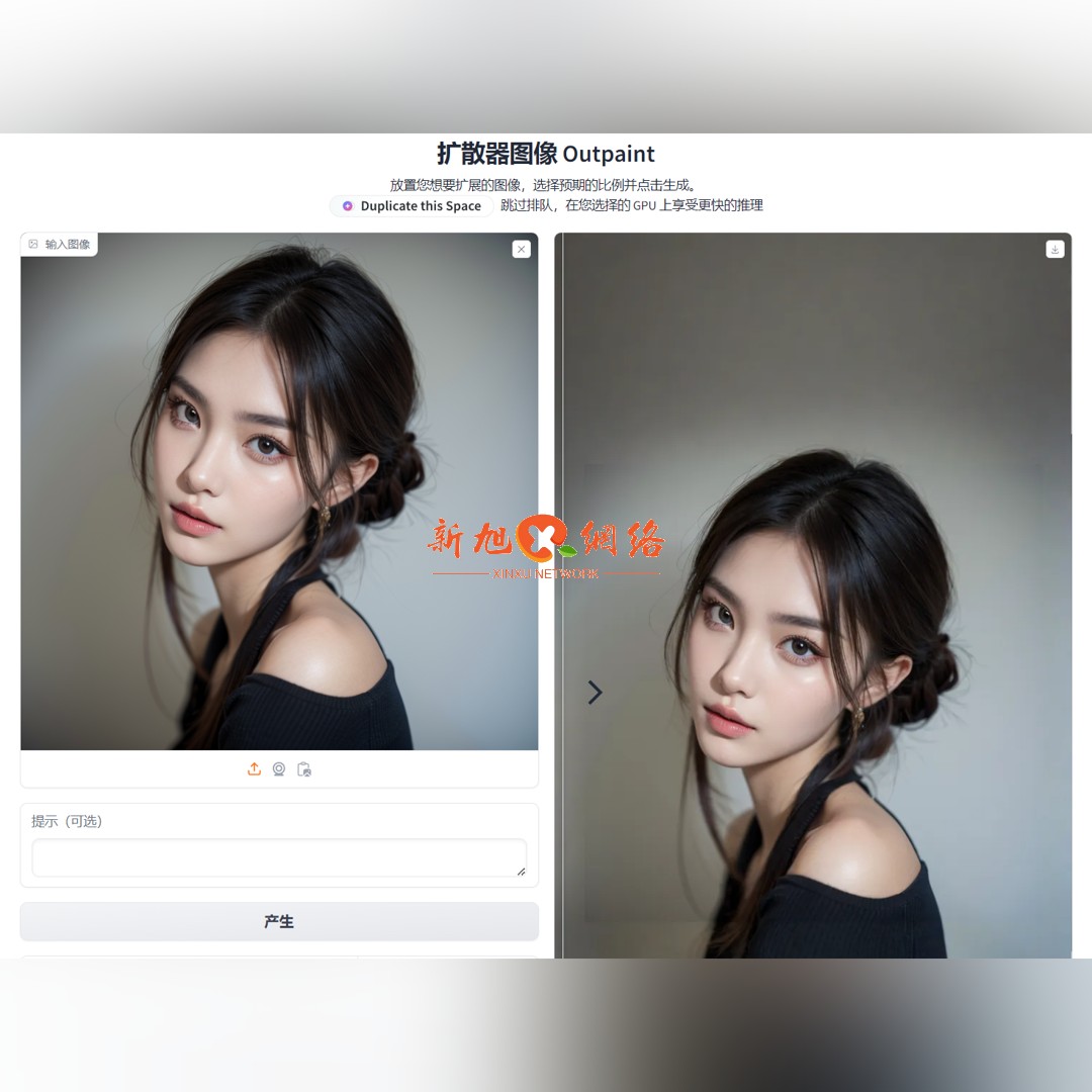 AI工具diffusers-image-outpaint：智能扩图神器，让你的照片无限延伸！-AI视频创作-淘宝好物网