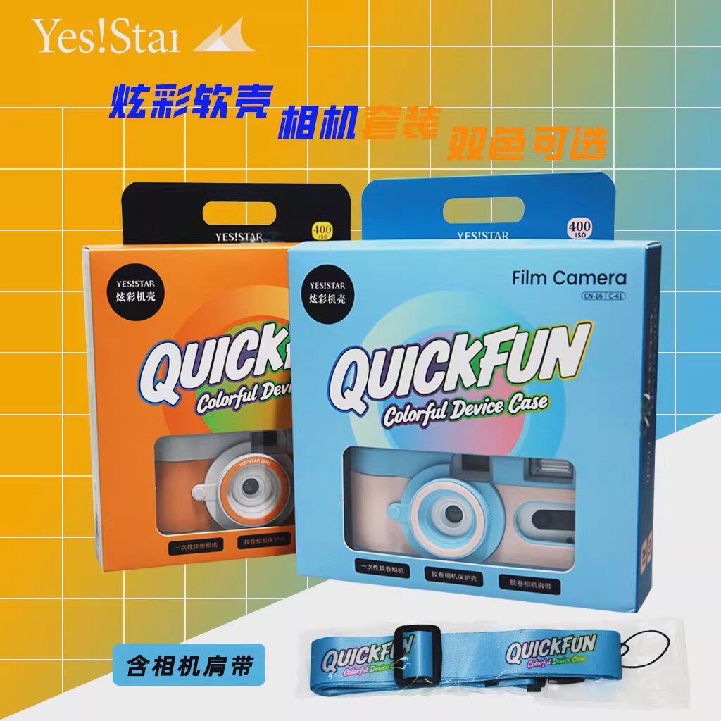 🌟 Rediscover the passion for photography | Yes! star colorful ...