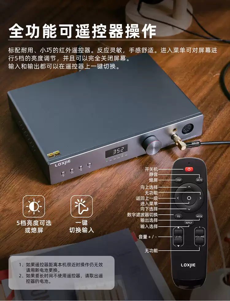 LOXJIE樂士傑D40PRO藍牙DAC音頻 ES9039 解碼耳放 HIFI發燒全平衡-Taobao