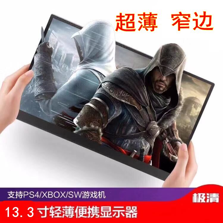 2K Hd 13.3inch 14inch 15.6inch Portable Monitor Computer External ...