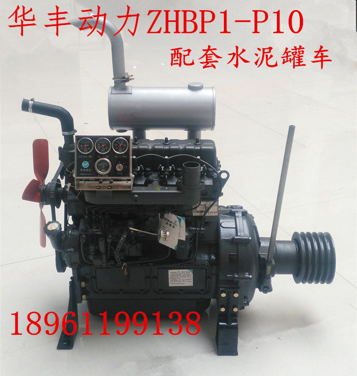 Weichai Huafeng Power 4102 engine assembly Huafeng 4102 diesel engine ...