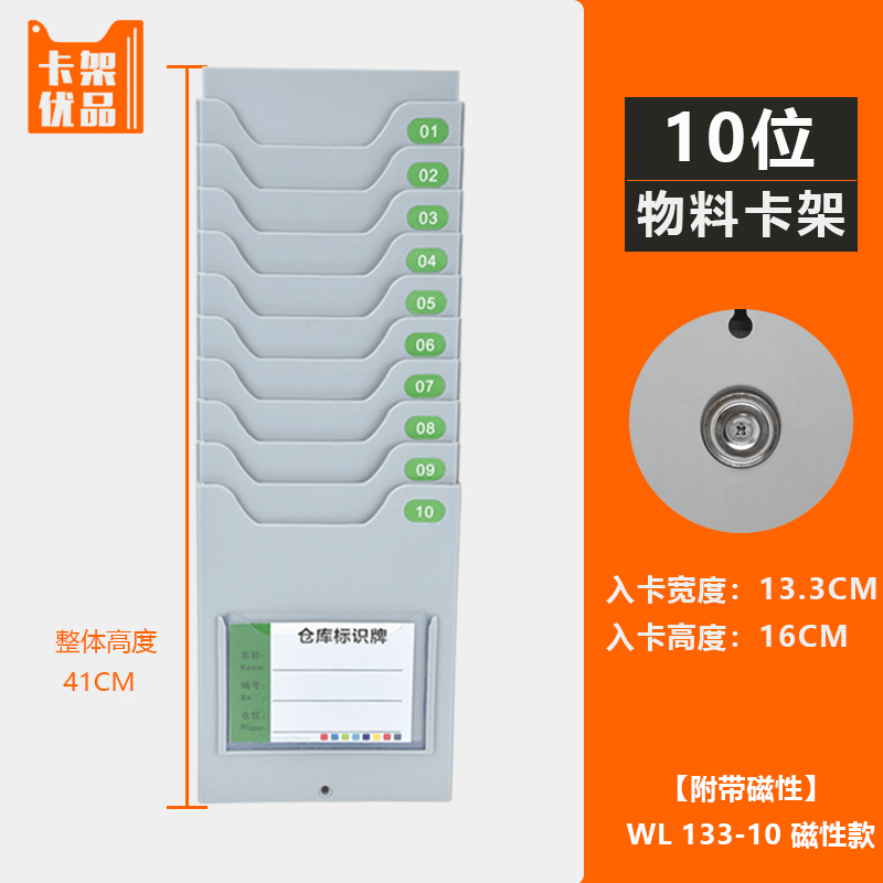 [USD 7.17] Warehouse material card holder material card slot Card ...