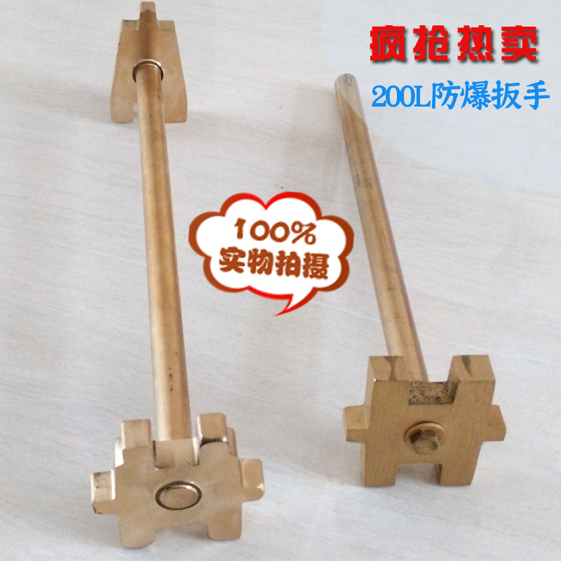 [USD 9.23] 200L Oil Drum Opener Full Copper Iron Drum Wrench Double Tip ...