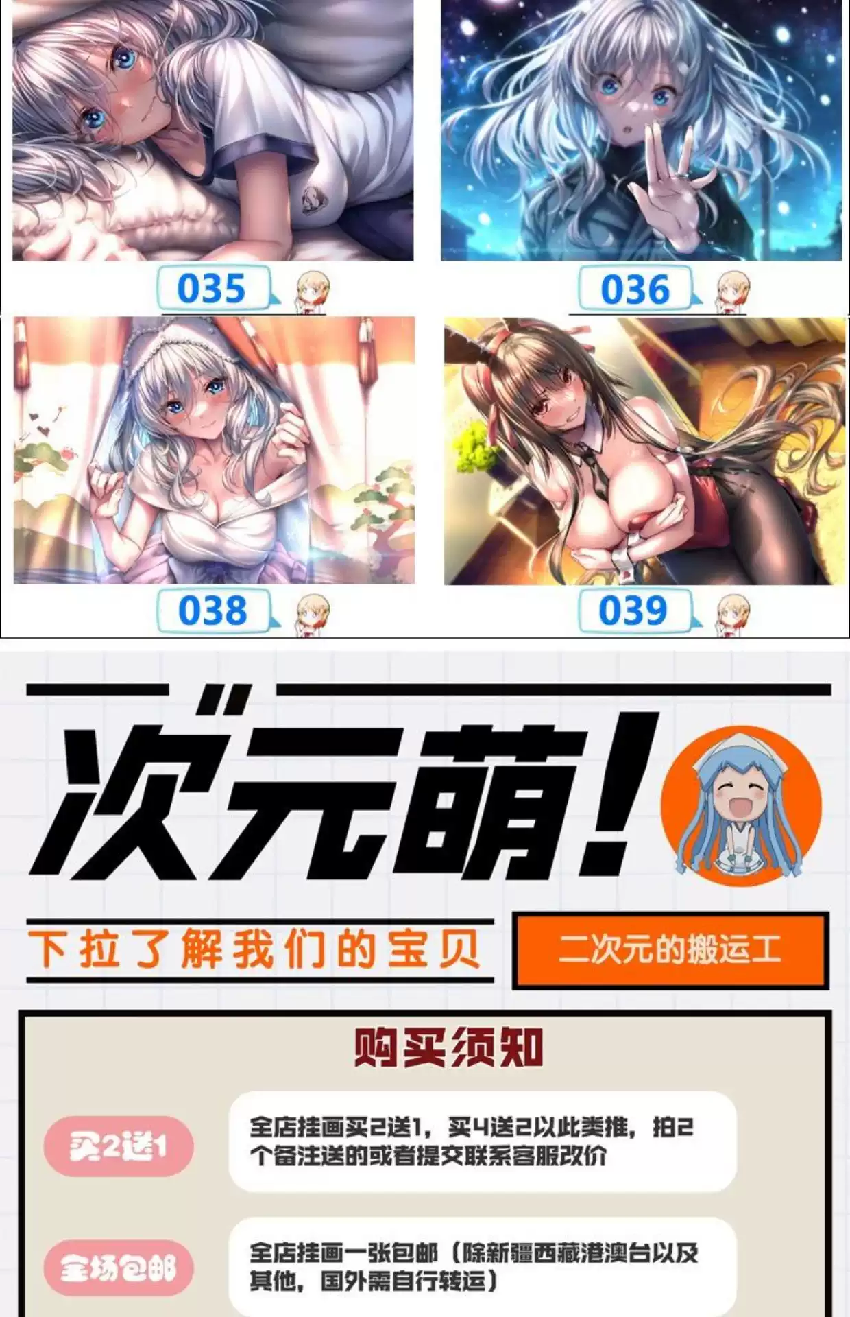 甜蜜女友海报挂画高清壁纸二次元动漫Galgame周边定制自粘装饰画