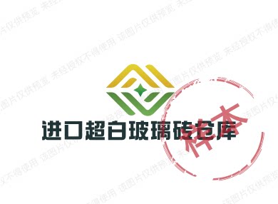 进口超白玻璃砖仓库