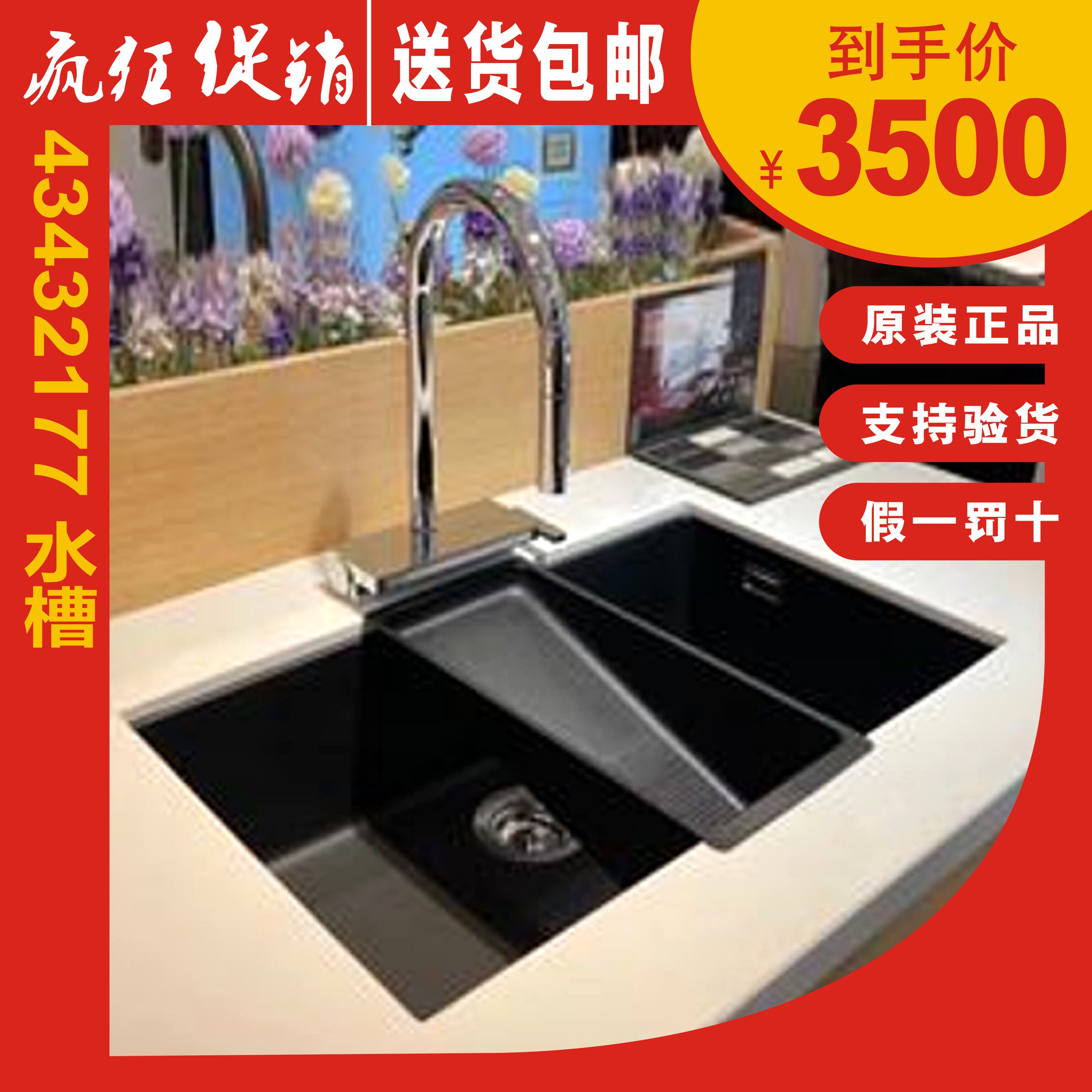 德国汉斯格雅花岗岩水槽43432177可抽拉厨房龙头73837007厨盆-Taobao