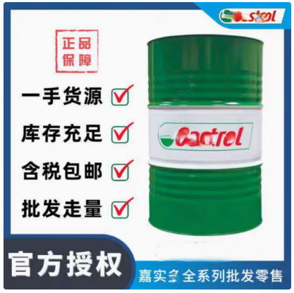 无敌了！加实多变速箱油BOT 805 C EV 383 790 130M 351 C4 233 LVX 850，汽车保养的秘密武器！🛠️--淘宝好物网