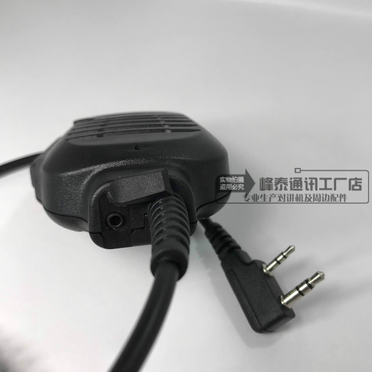 建伍KMC-45D K头话咪：专业级无线通讯新宠，让你的声音无界传递！-对讲机配件-淘宝好物网