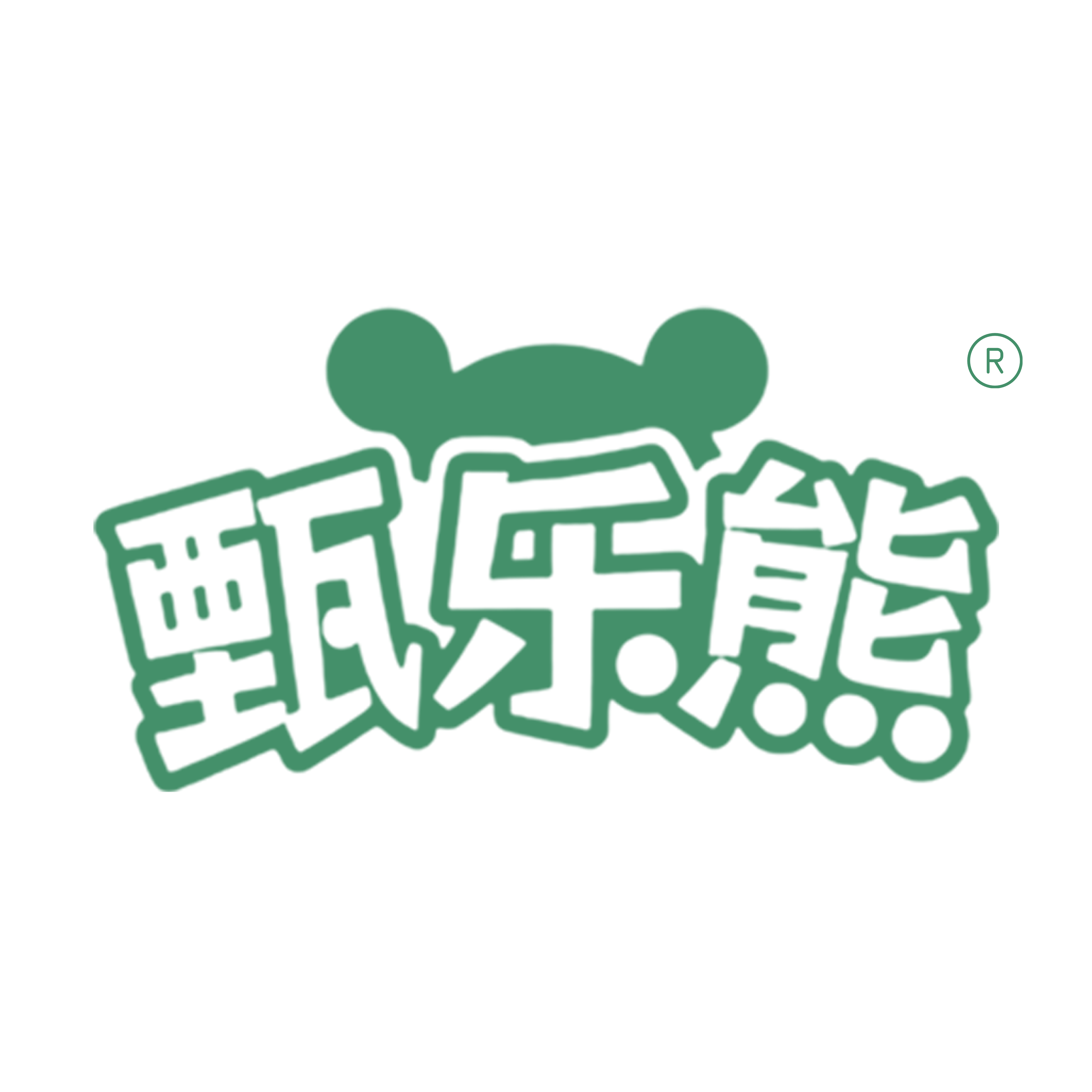 甄乐熊食品店