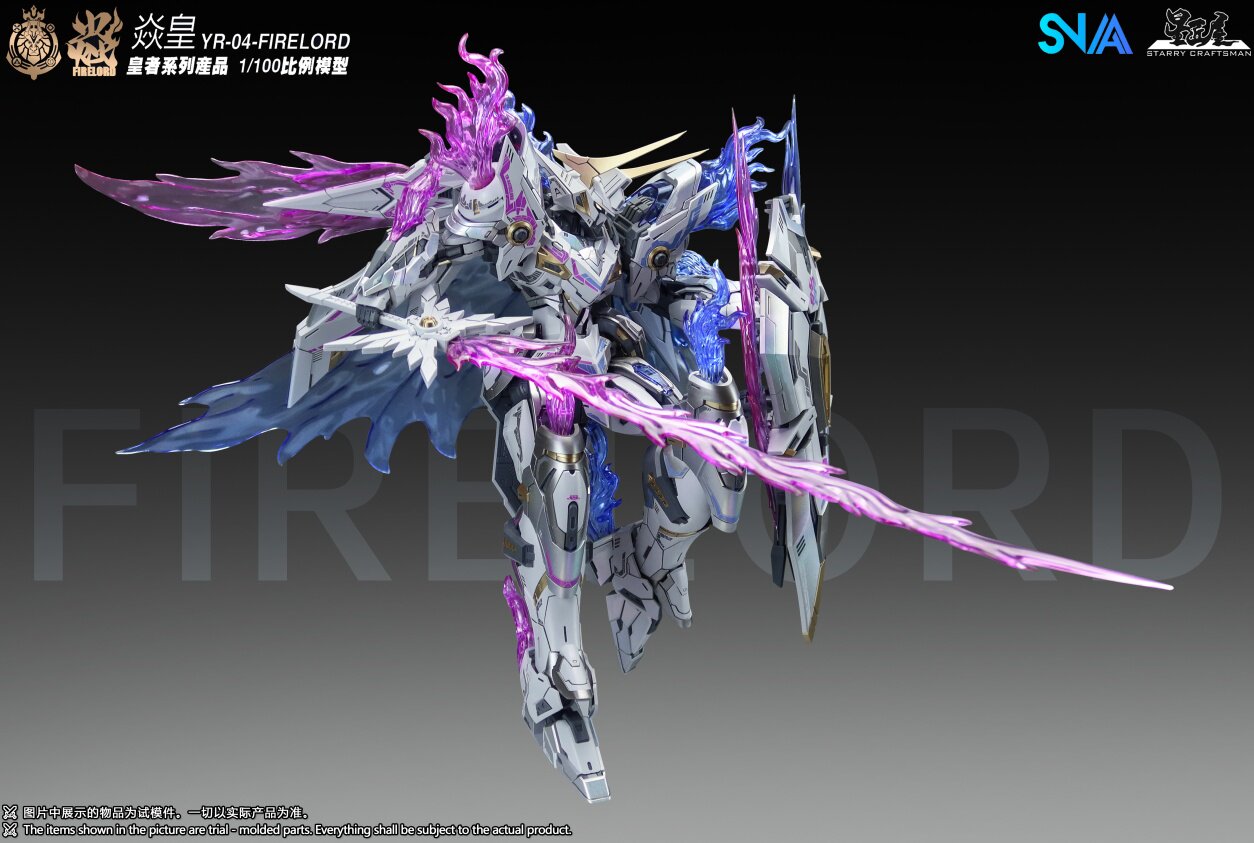 SNAA YR04 FIRE LORD 1/100 MG SCALE MODEL KIT SPECIAL COLOR VER