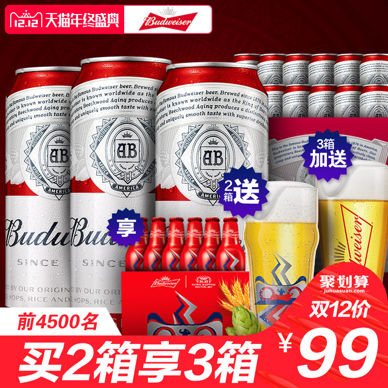 270毫升百威,百威270ml罐,200毫升(第2页)_大山谷图库