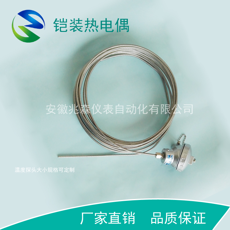 K-type sheathed WRNK-131 WRNK-131 WRNK-132 WRNK-132 WRNK-134 WRNK-134