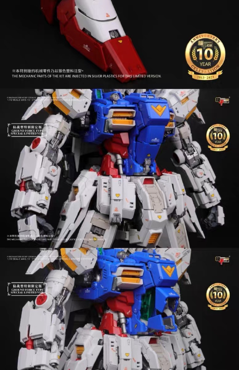 MECHACORE MAS-10 GP01 1/72 MODEL KIT 10 Anniversary Ver